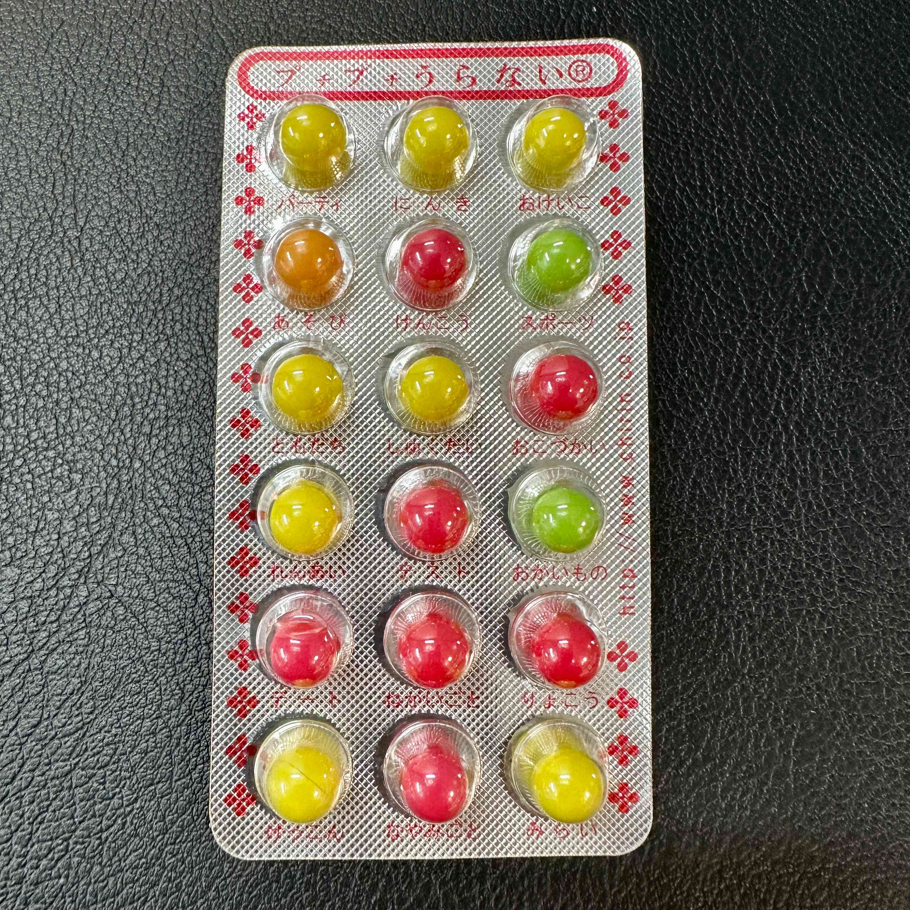 【chiirin】Puchi Puchi Uranai (Chocolate Balls) 900peaces（1case） 9000g ...